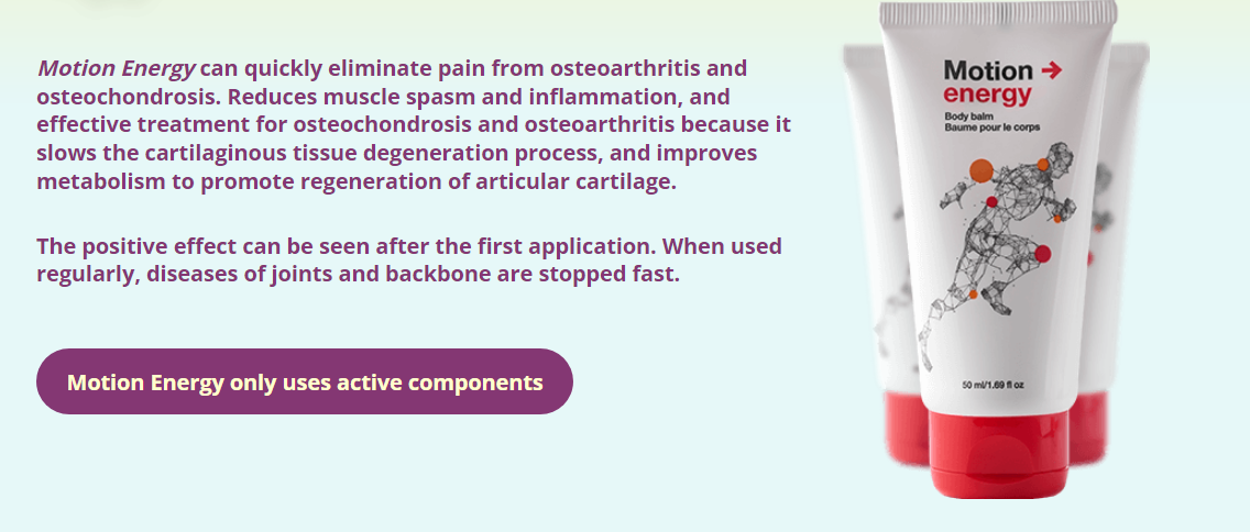 Motion Energy : Cream,Reviews, Price, Works, Benefits, Original, Buy